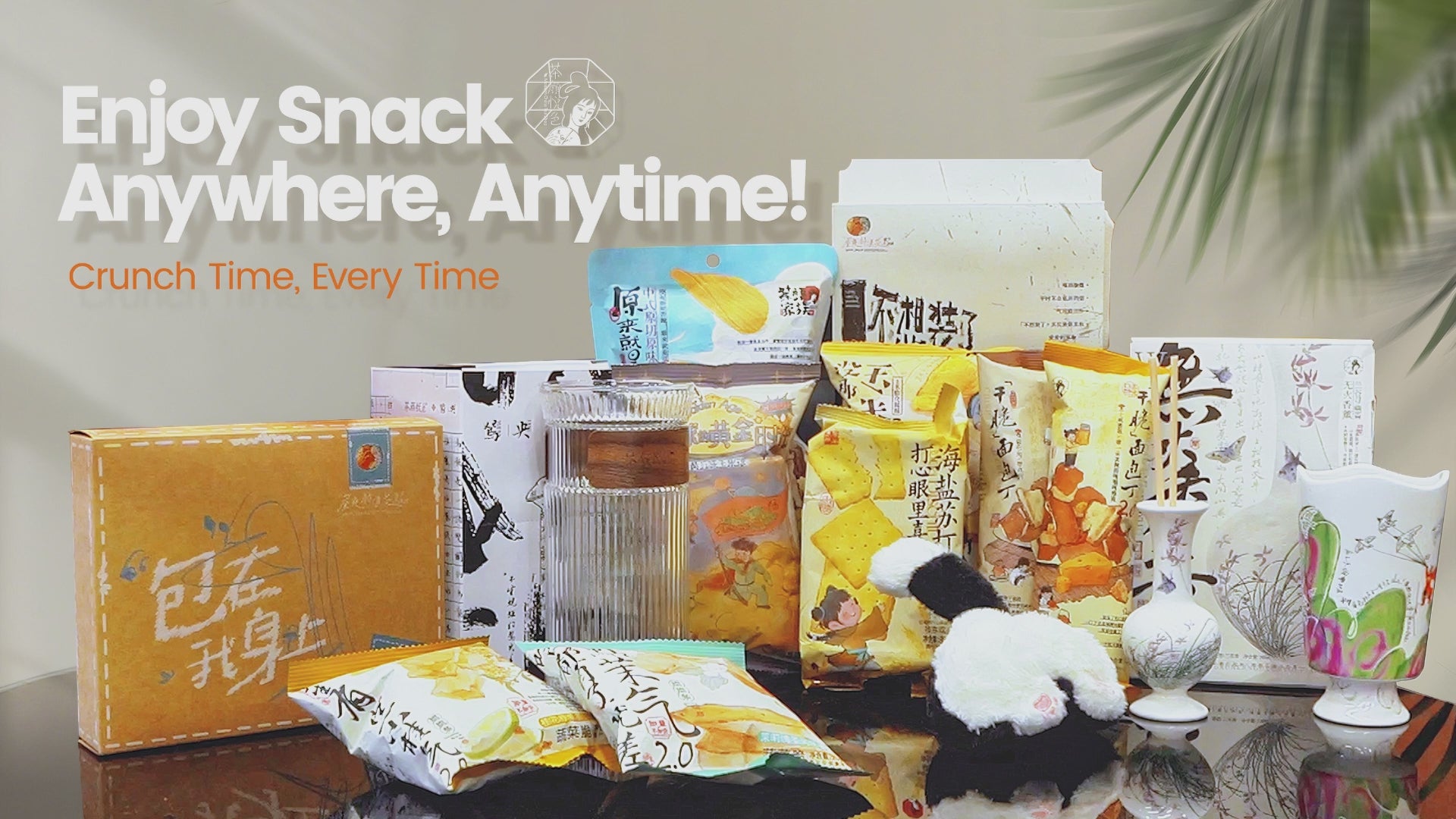 ChaYanYueSe (茶颜悦色) Official Website | Chayan | CYTEA.com